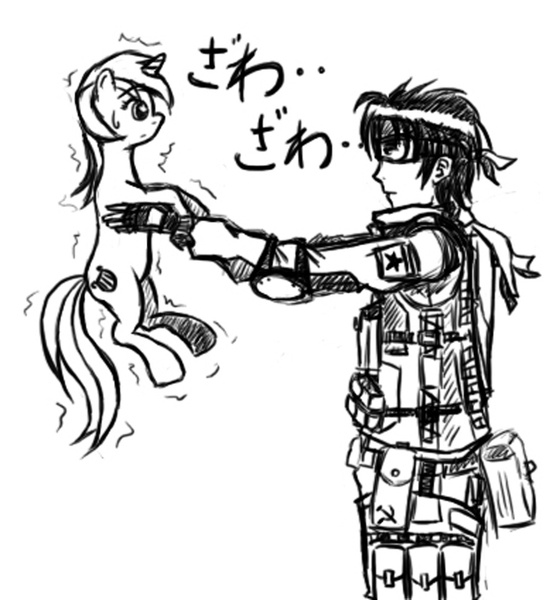 #50927 - artist:maniac-kagesenshi, derpibooru import, human, lyra ...