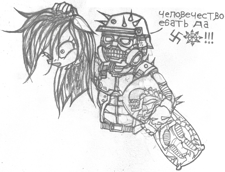 #1427058 - artist:great-5, body pillow, chaos, cyrillic, dead ...