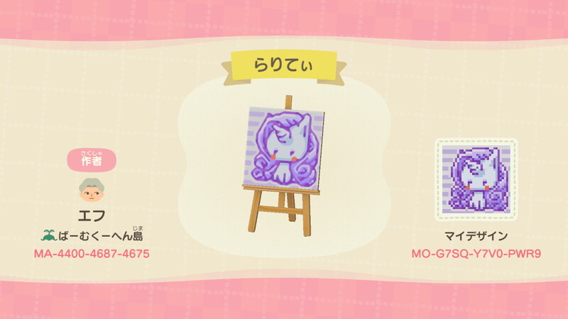 #2658632 - safe, artist:ef74, derpibooru import, rarity, pony, unicorn ...