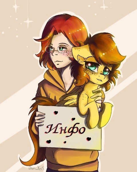 #2784609 - safe, artist:yuris, derpibooru import, oc, oc:yuris ...