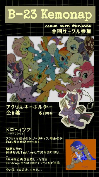 #2880939 - safe, artist:poneko-chan, derpibooru import, applejack ...