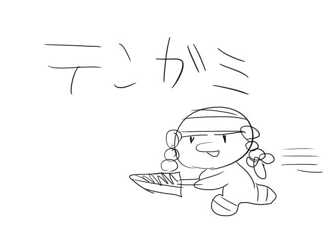 #3002788 - safe, artist:nekubi, derpibooru import, jinx, earth pony ...