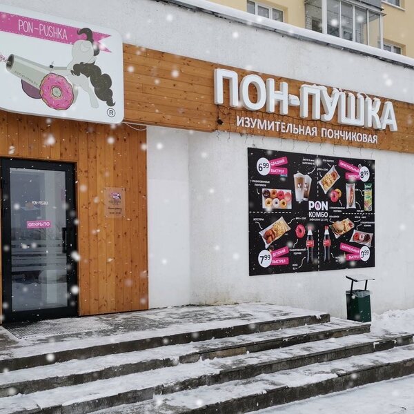 #3019396 - safe, derpibooru import, oc, oc:pon-pushka, unofficial characters only, earth pony ...