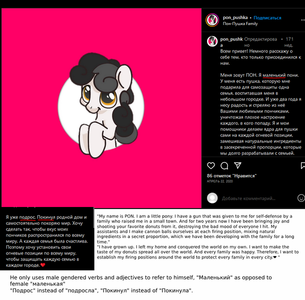 #3027576 - safe, derpibooru import, pony, /mlp/, 4chan, cyrillic, gender identification ...