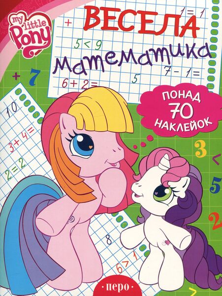 #3315224 - safe, derpibooru import, official, sweetie belle (g3), earth ...