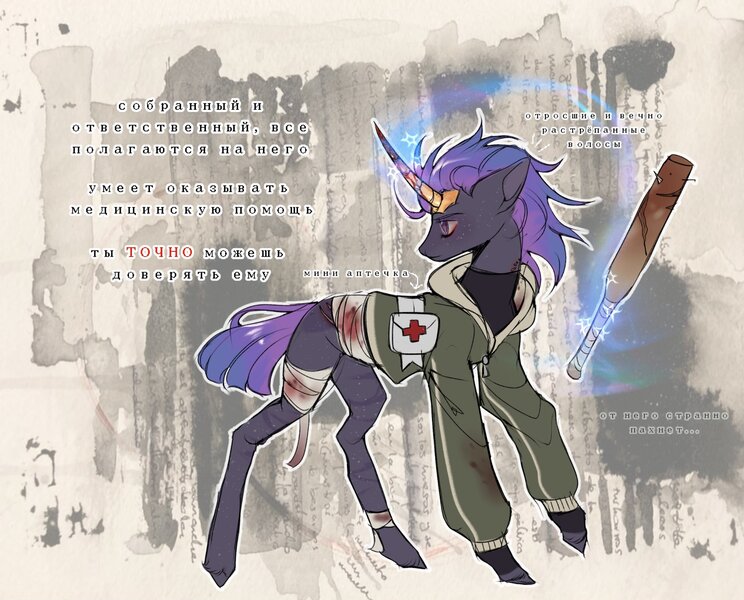 #3330870 - semi-grimdark, artist:rif, derpibooru import, oc, unofficial characters only, pony ...