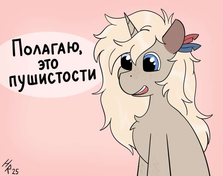 #3435455 - safe, artist:hardrock, derpibooru import, oc, oc:arisu yukita, pony, unicorn, chest ...