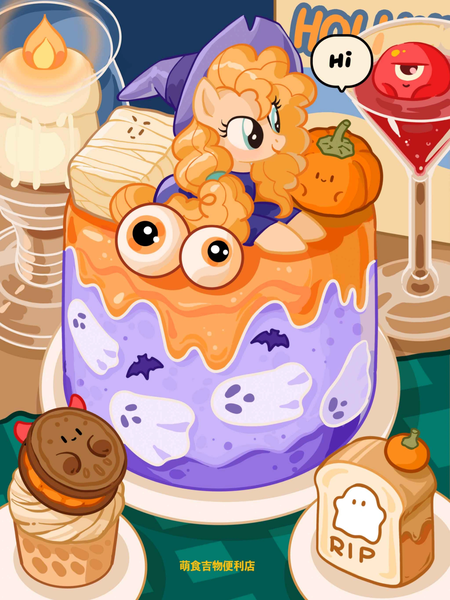 #3502377 - safe, artist:萌食吉物便利店, derpibooru import, pear butter, earth ...