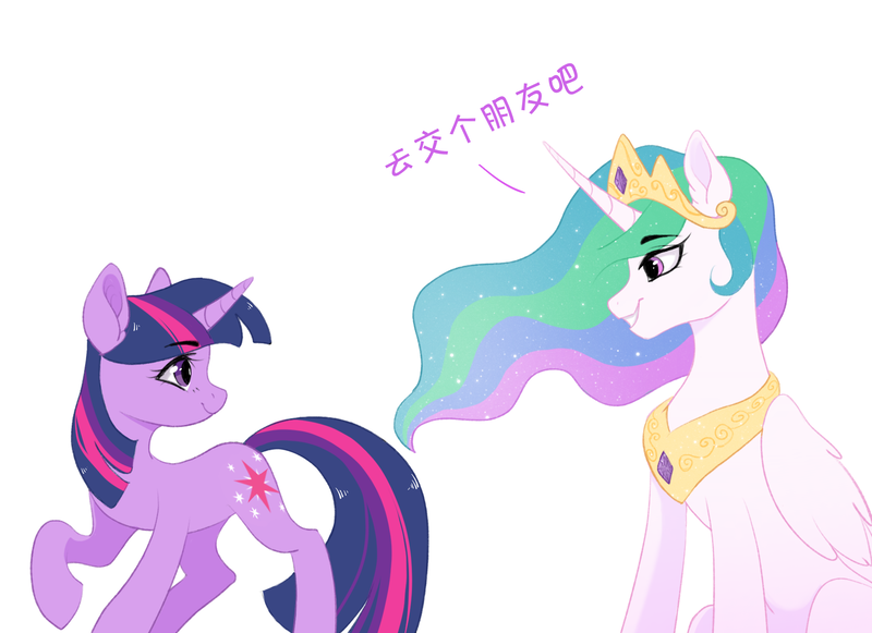 #3493253 - safe, artist:树与猹, derpibooru import, princess celestia ...