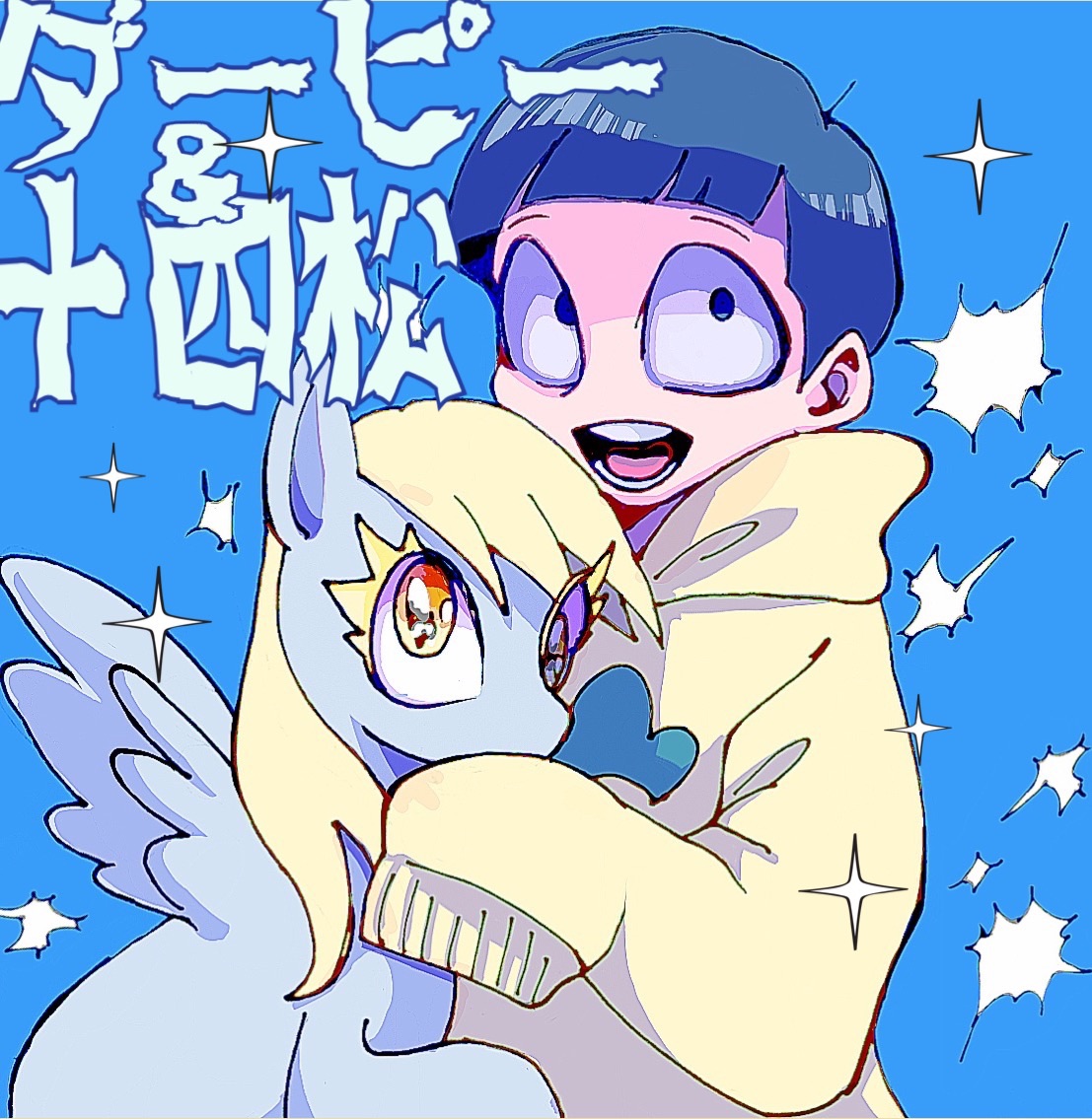 #814306 - artist:qyun, crossover, derpibooru import, derpy hooves ...