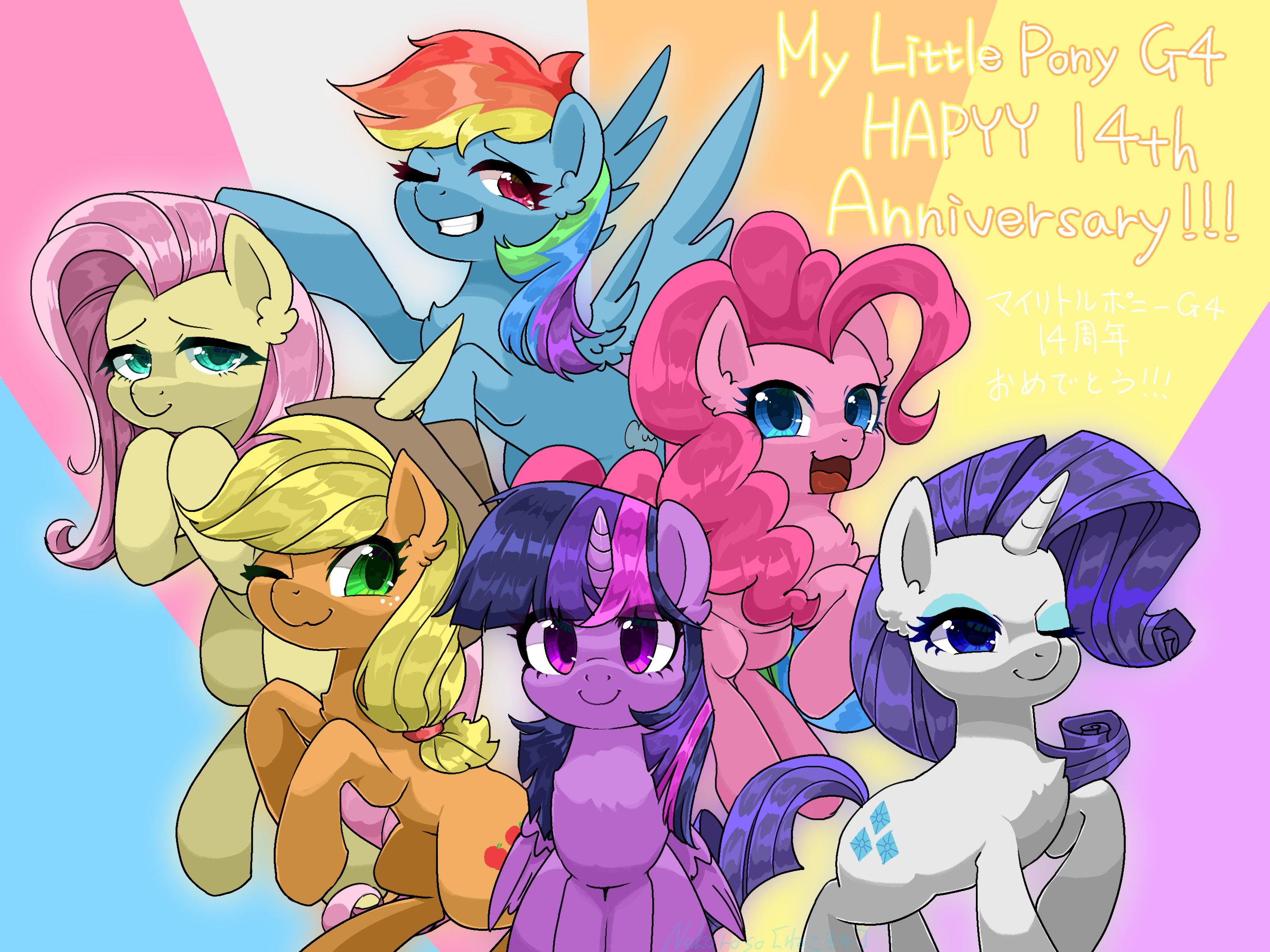 #3356732 - safe, artist:yukkuri_yu_yu, derpibooru import, applejack, fluttershy, pinkie pie ...