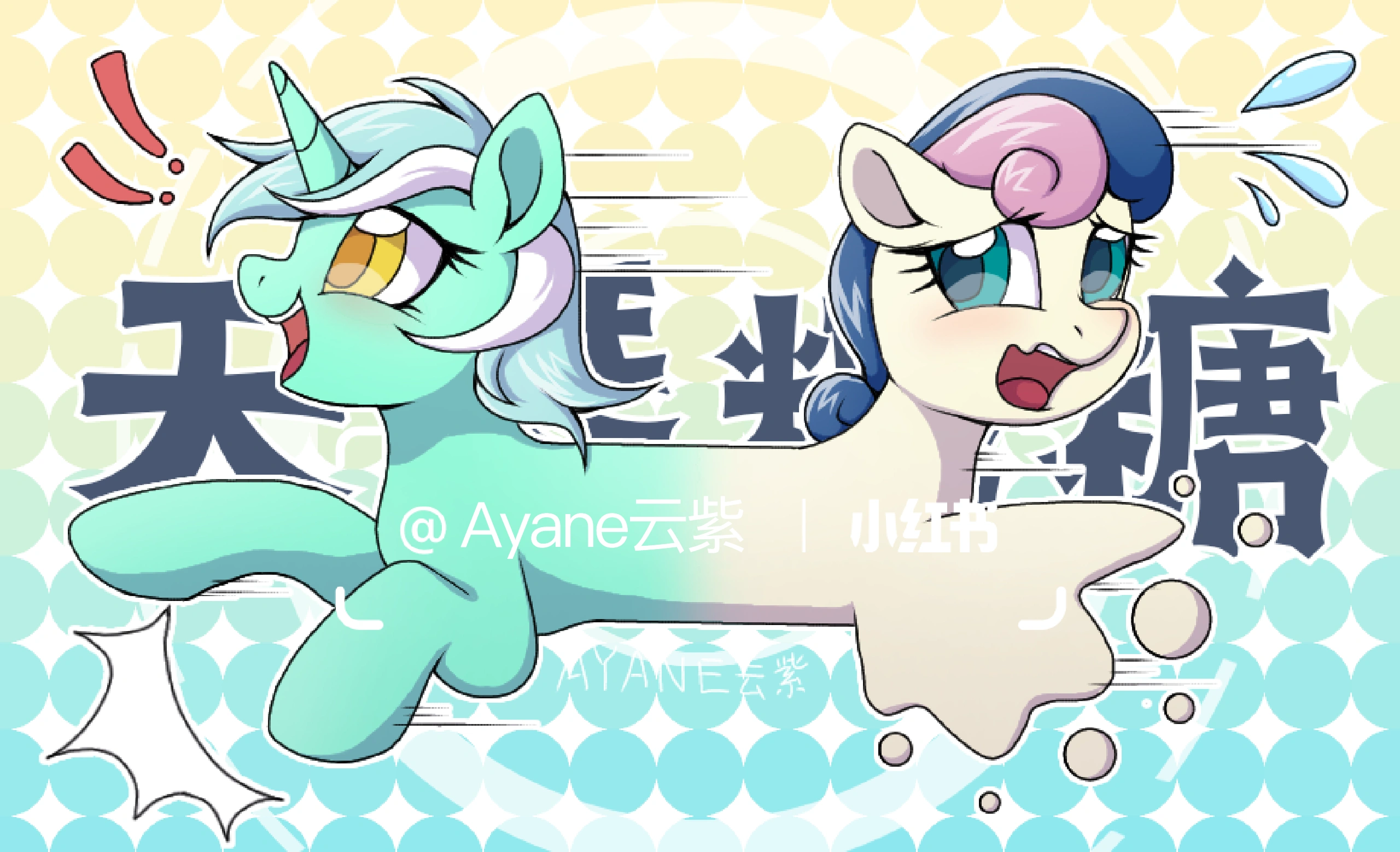 #3332425 - safe, artist:ayane云紫, derpibooru import, bon bon, lyra ...